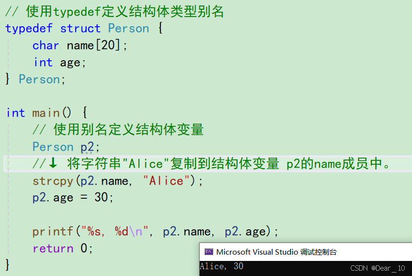 C语言的结构体—struct_struct怎么声明-CSDN博客