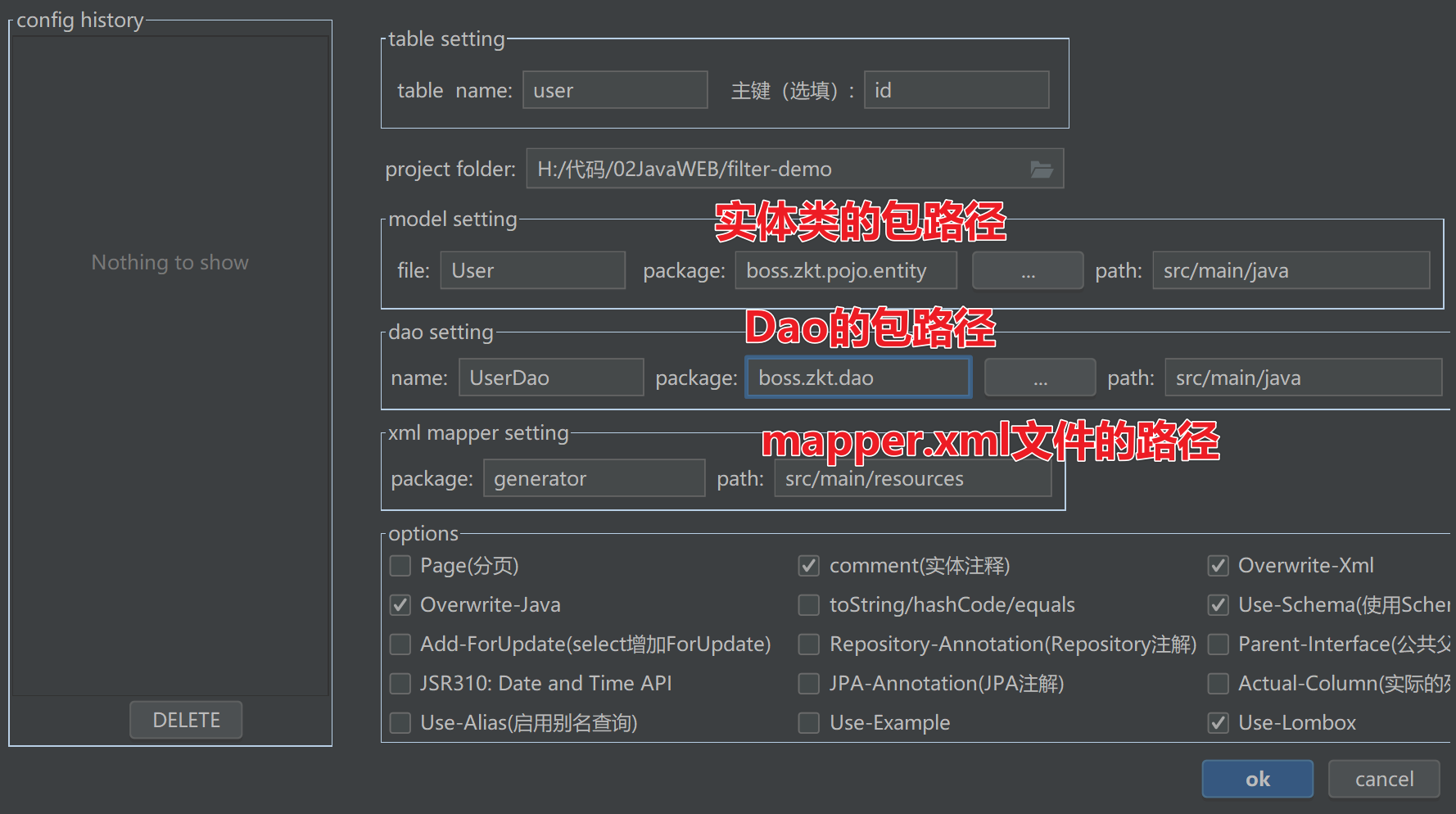 36-Druid数据库连接池-CSDN博客