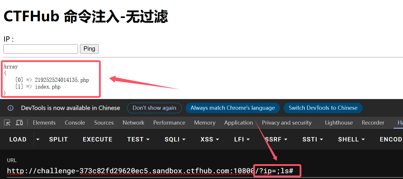 CTFHUB技能树-web-RCE-命令注入-CSDN博客