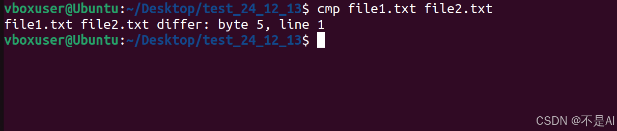 【Linux】实用命令之：cmp_linux compare-CSDN博客
