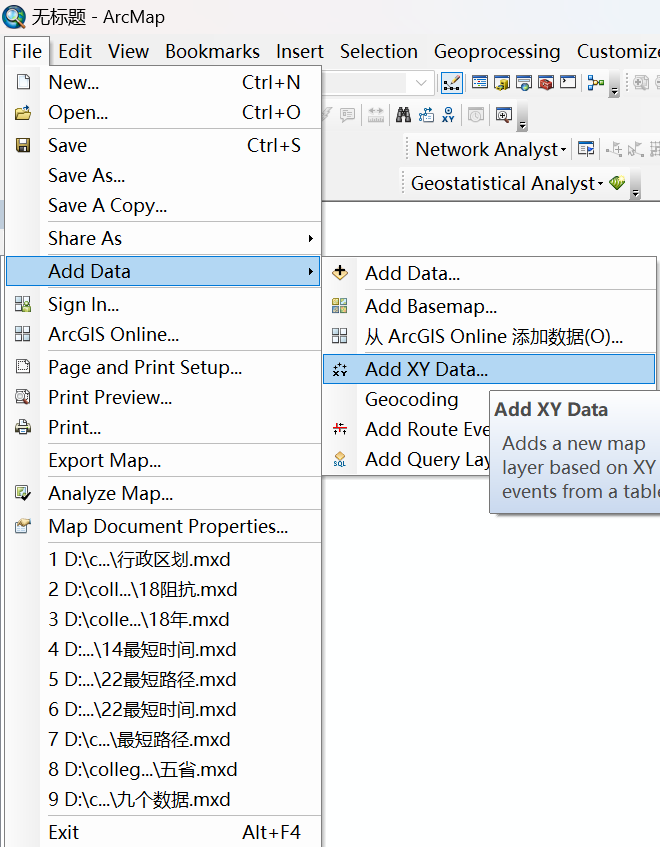 使用Python或ArcGIS批量将WGS84经纬度坐标转换为3度/6度分带高斯-克吕格坐标_wgs84转高斯克吕格-CSDN博客