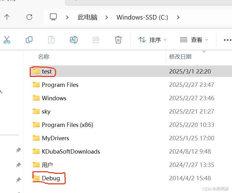 ctfshow misc 入门练习 misc43-CSDN博客