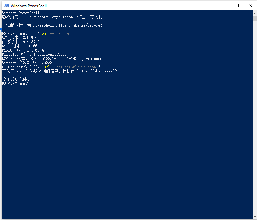 50系显卡如何在windows系统中通过wsl2进行部署vllm框架_wsl安装vllm-CSDN博客