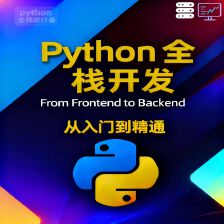 Python全栈(基础篇)——Day10：后端内容(map+reduce+filter+sorted+实战演示+每日一题)-CSDN博客