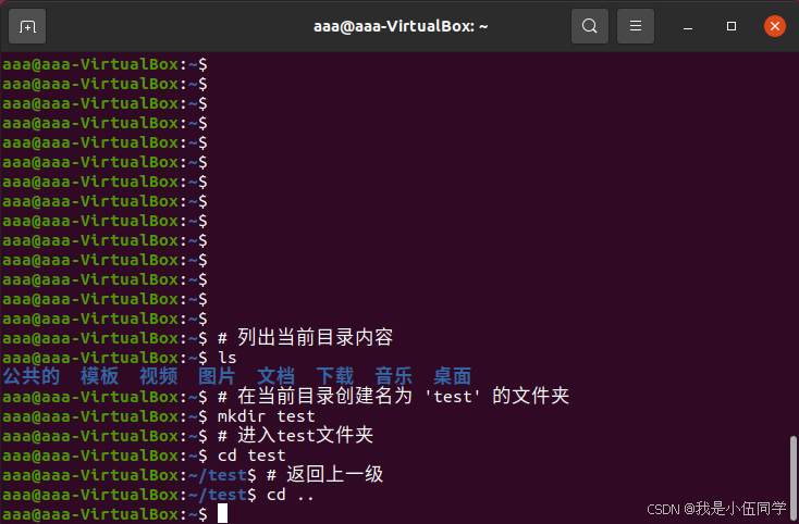 ROS实验一 上（安装virtualbox和ubuntu 20.04）_virtualbox安装ubuntu20.04-CSDN博客
