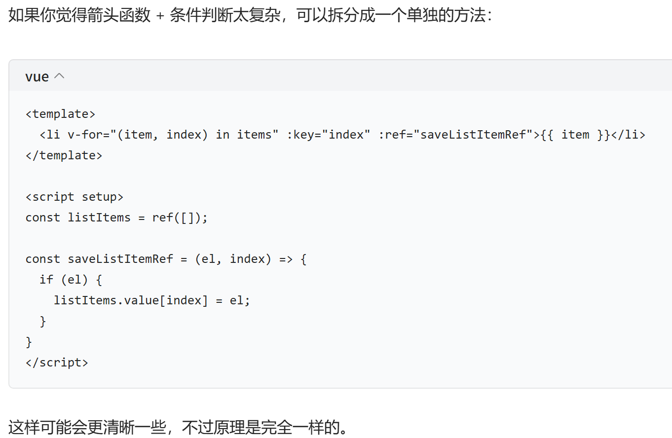 Vue3——获取DOM和nextTick详解_vue3 ref获取dom-CSDN博客