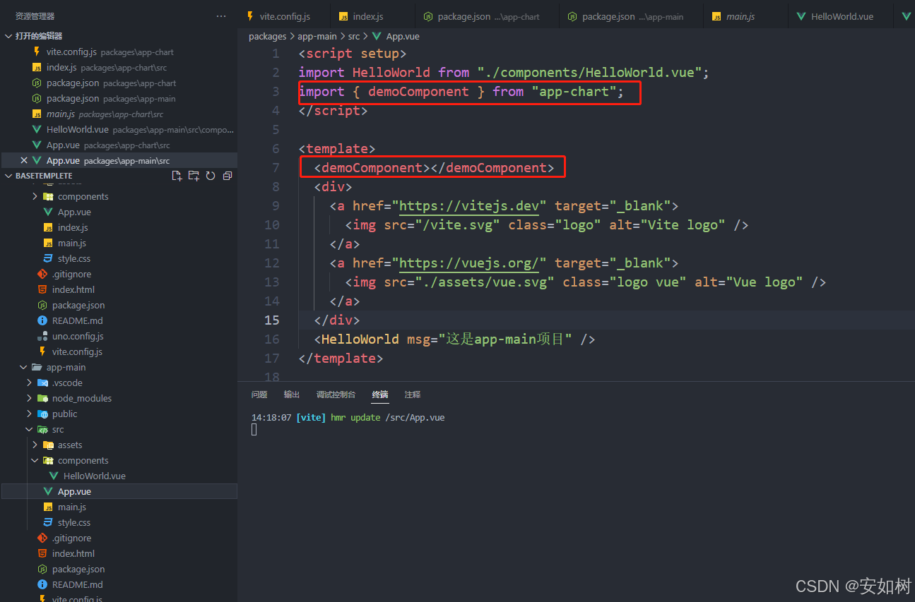 使用pnpm workspace管理多个软件包_pnpm-workspace-CSDN博客