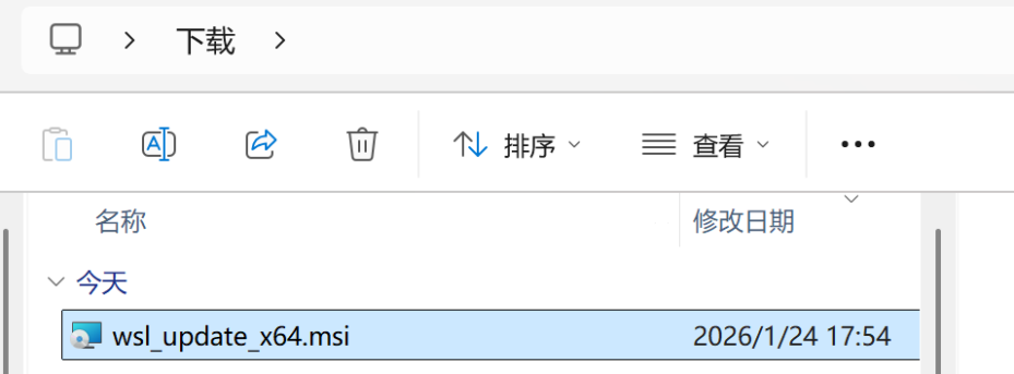 wsl2 安装不成功，别装最新版，用wsl.2.6.1.0.x64.msi-CSDN博客