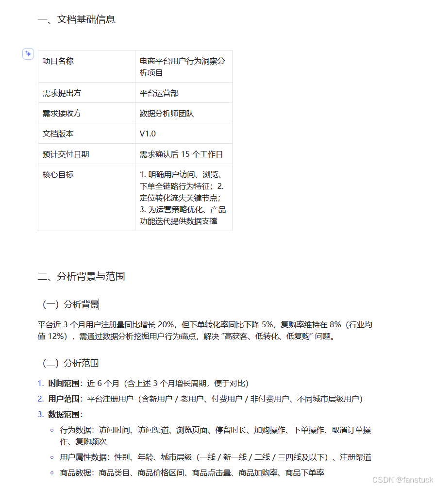 Doubao-Seed-Code 深度体验测评：国内首个支持视觉理解的编程模型，能替代 Claude Code 吗？-CSDN博客