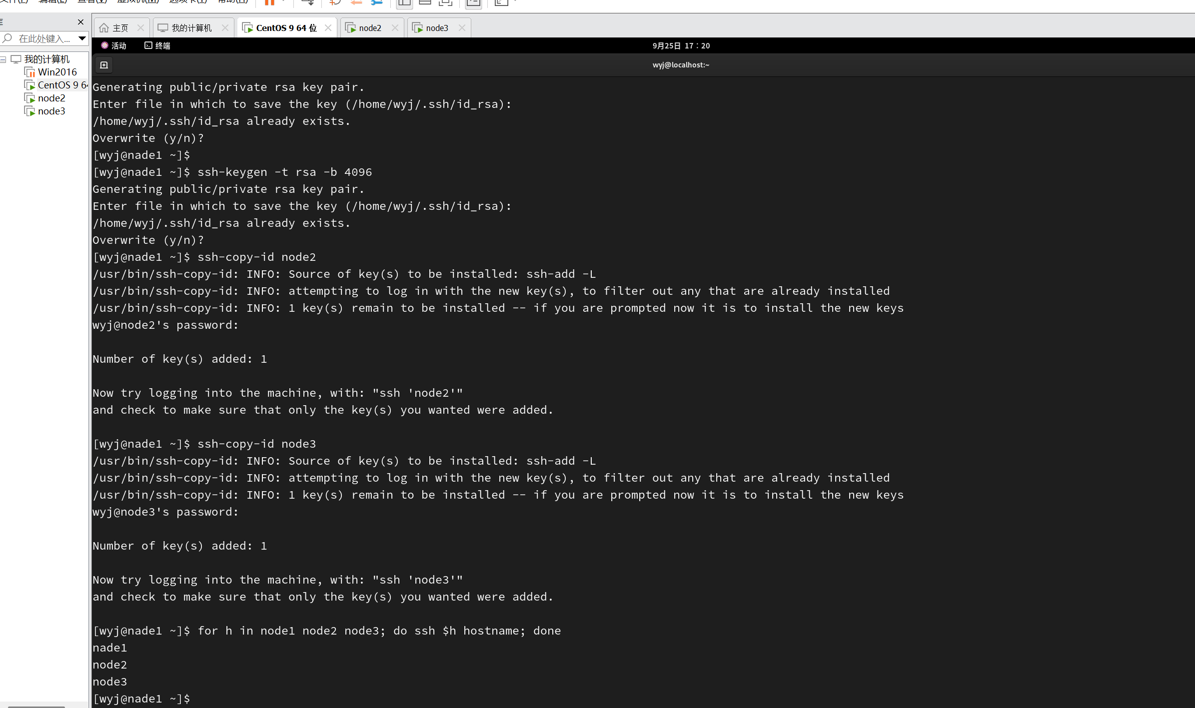 任务五：基于CentOS 9的Shell脚本与多VM集群实践_centos9创建脚本-CSDN博客