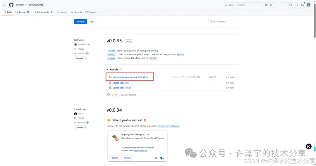 炸裂更新！Playwright MCP终于能用你的Chrome登录态了，AI自动化彻底起飞！_playwright mcp chrome-CSDN博客
