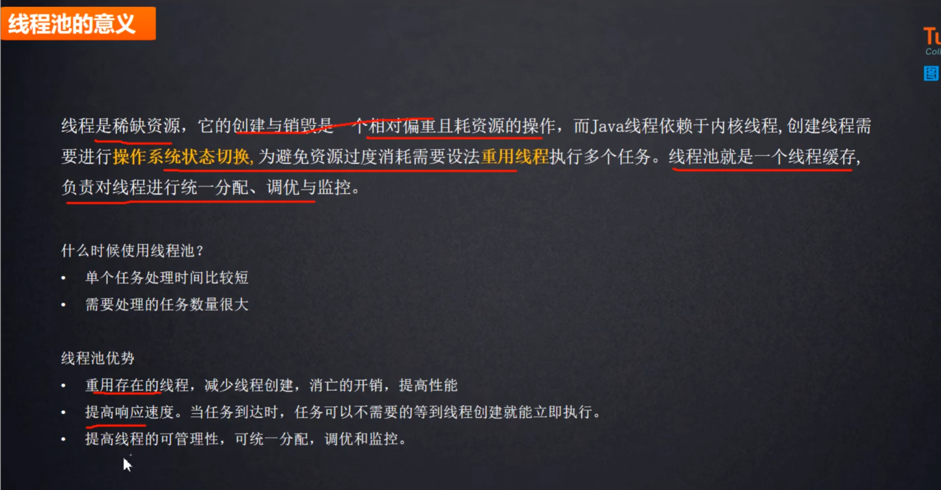 Java线程池笔记_java这次线程池-CSDN博客