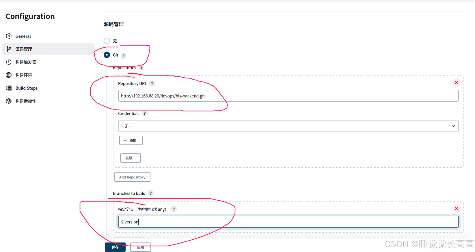 jenkins教程_java jenkins-CSDN博客