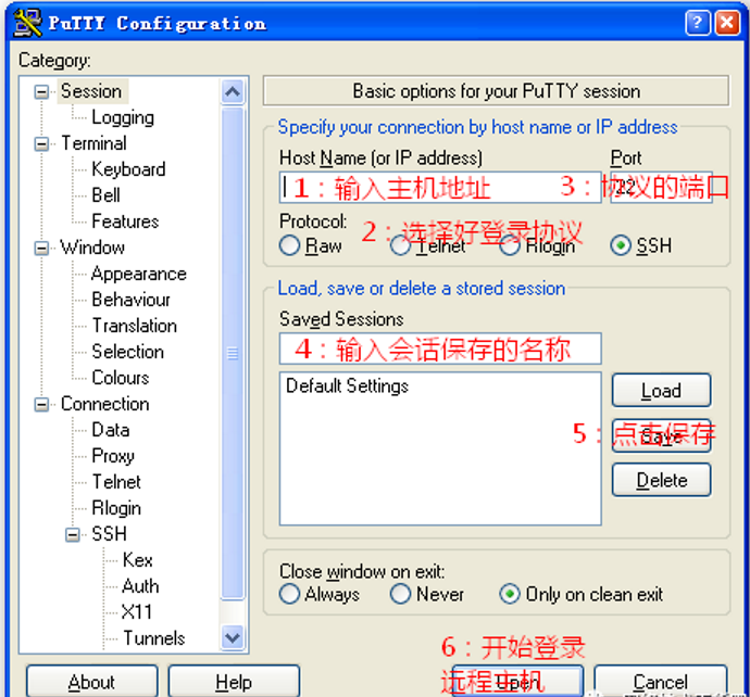 推荐几款SSH远程连接工具_ssh远程连接服务器工具-CSDN博客