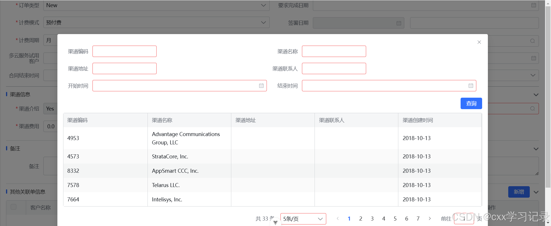 Element Plus Dialog弹窗，样式受外层组件影响element Plus错误弹窗样式 Csdn博客 