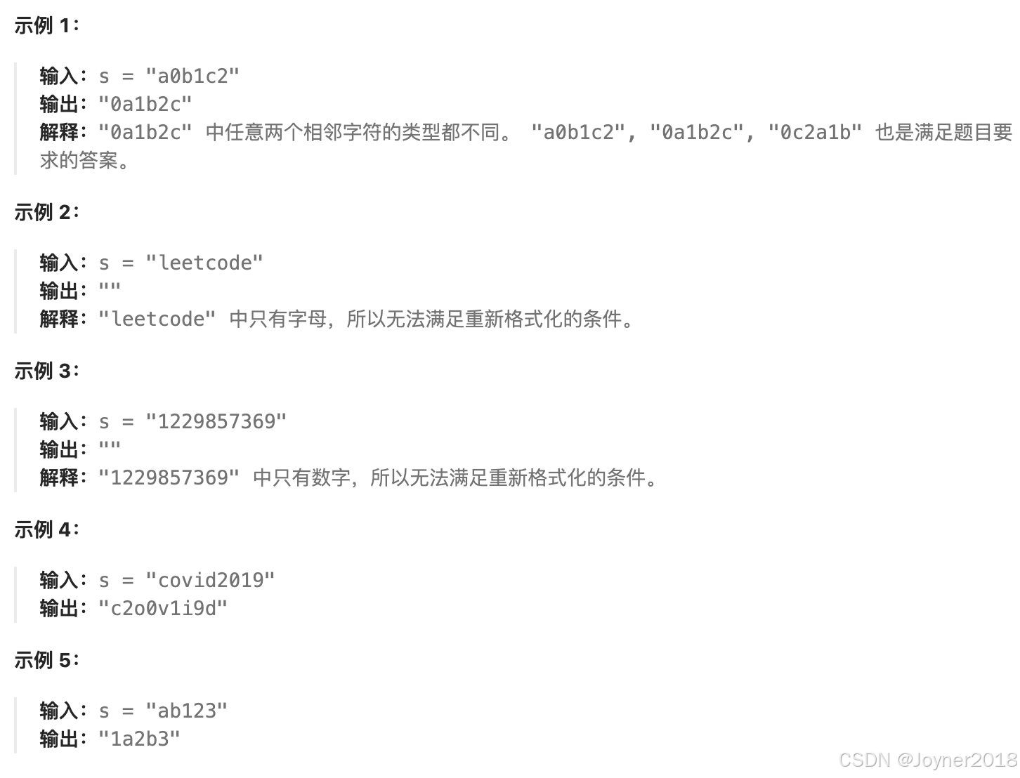 python-leetcode-1417. 重新格式化字符串-CSDN博客