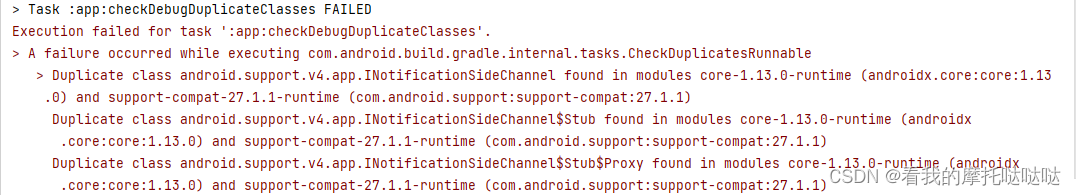 uniApp离线打包常见问题_io.dcloud.pandoraentry-CSDN博客