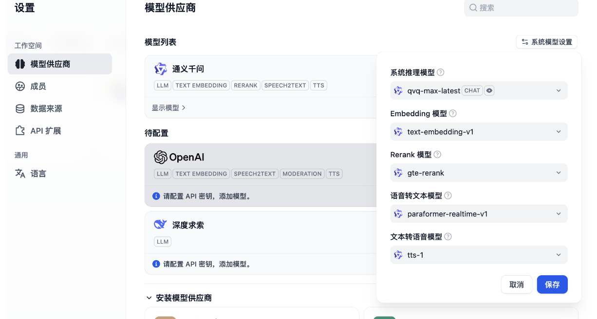 Dify + Oracle + MCP：轻松构建 RAG 应用与Oracle MCP Agent_dify连接oracle数据库-CSDN博客