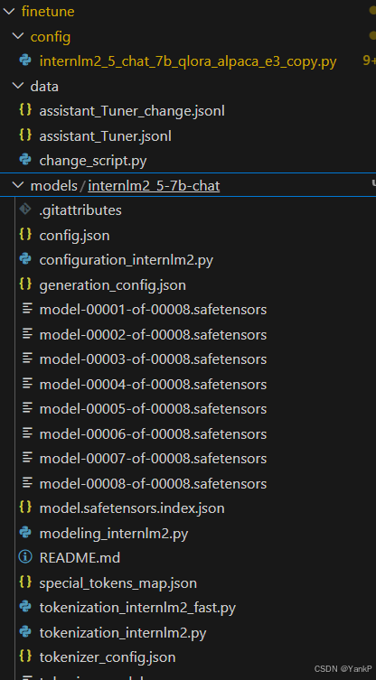 使用 XTuner 微调 InternLM2-Chat-7B 实现自己的小助手认知-CSDN博客