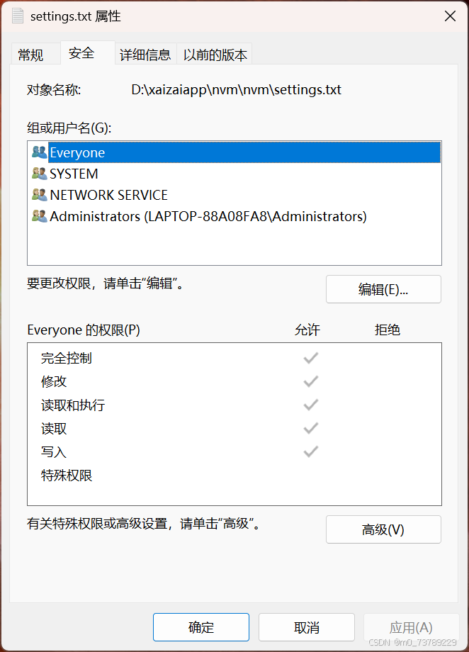 nvm 报错 The system cannot find the path specified. Could not download node.js-CSDN博客