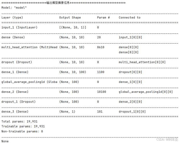 Python基于TensorFlow实现Transformer回归模型(Transformer回归算法)项目实战_transformer回归分析-CSDN博客
