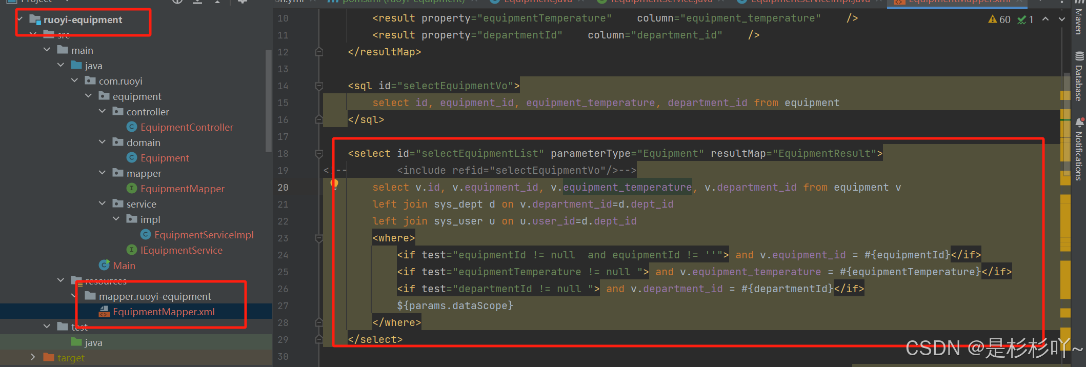 【RuoYi-Vue数据权限（Data Permissions）】_datapermission-CSDN博客