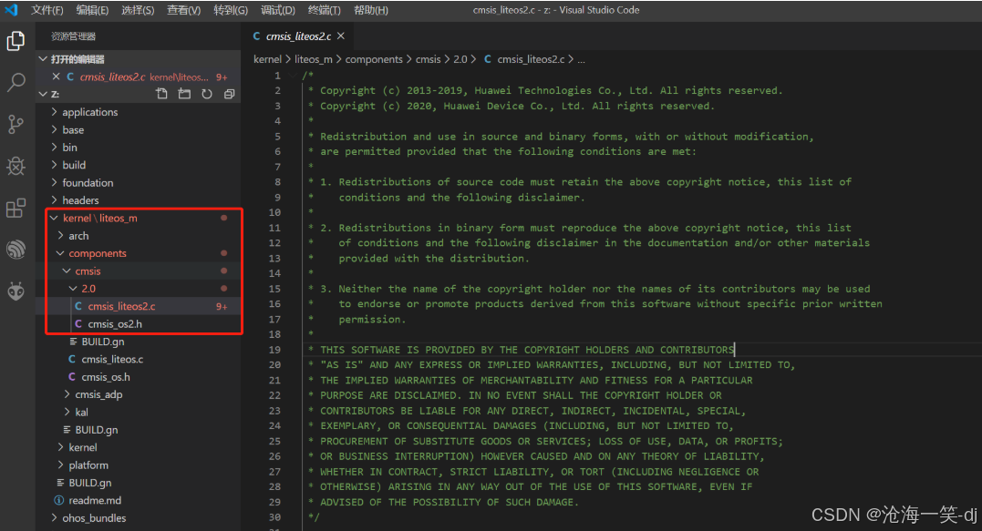 【鸿蒙开发】Hi3861学习笔记- CMSIS-RTOS2接口_cmsis rtos-CSDN博客