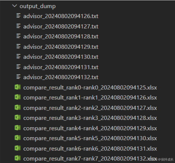 PyTorch精度工具使用教程_precisiondebugger-CSDN博客