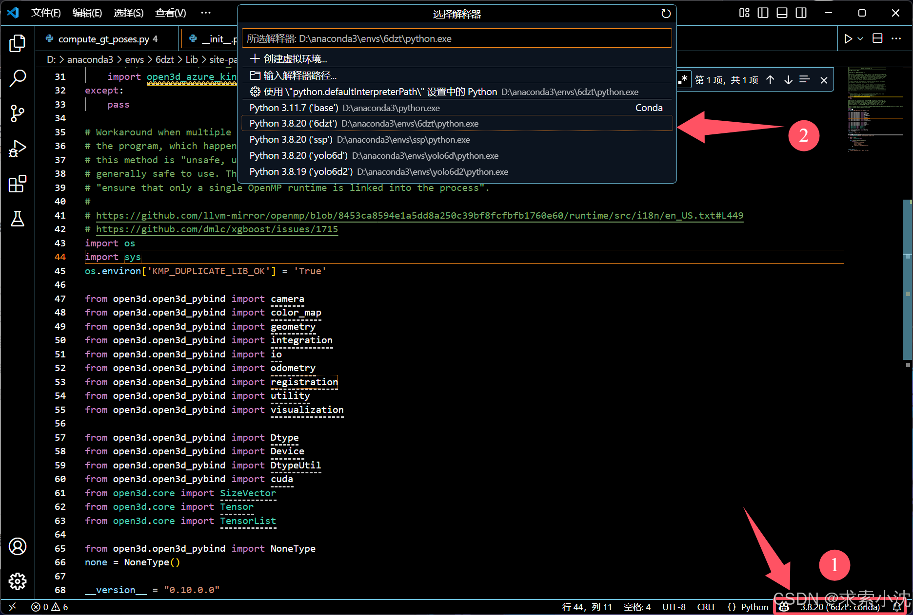 vscode选择anaconda的python虚拟环境_vscode打开conda虚拟环境-CSDN博客
