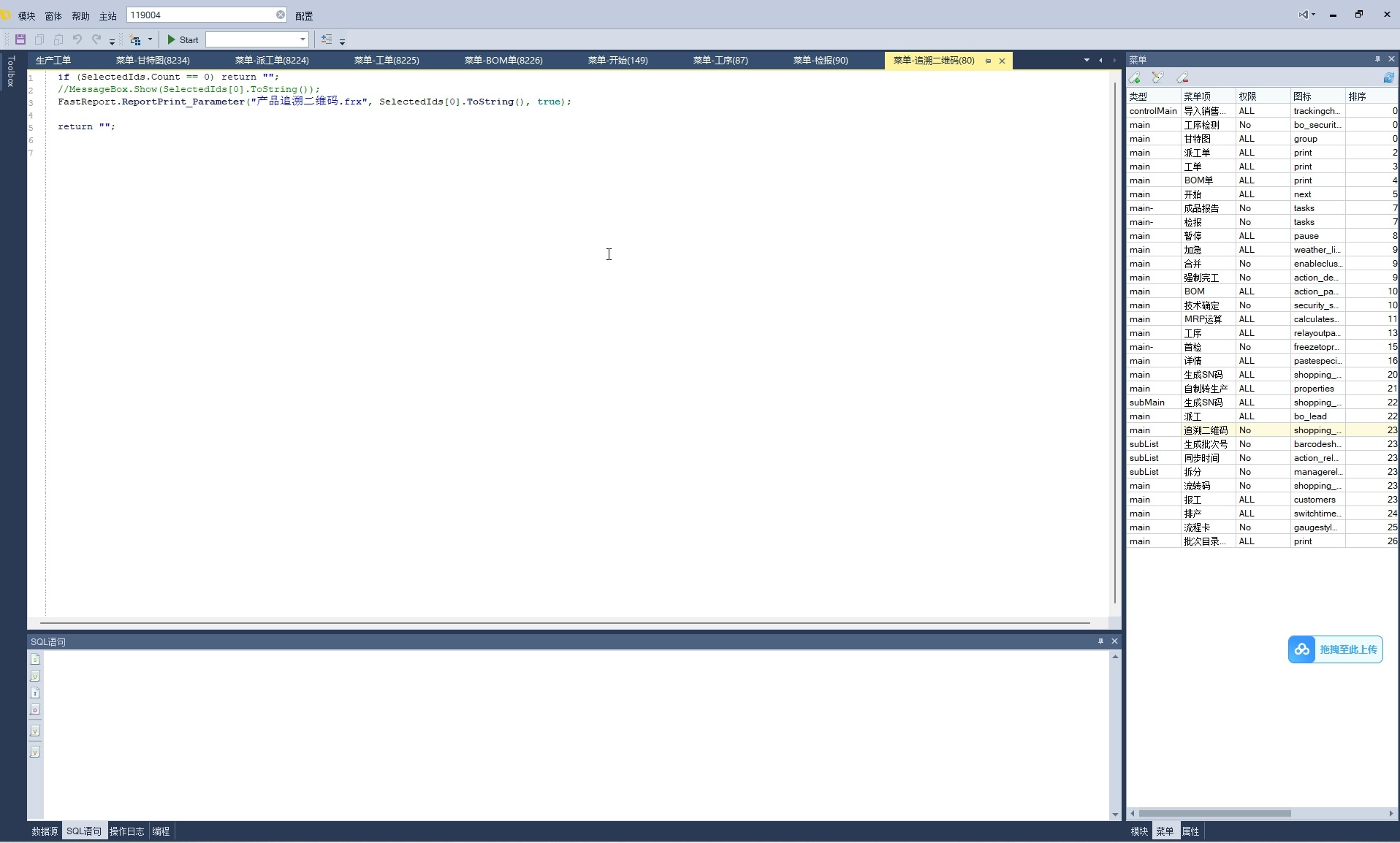 C# winform 通用快速开发框架_winform快速开发框架-CSDN博客