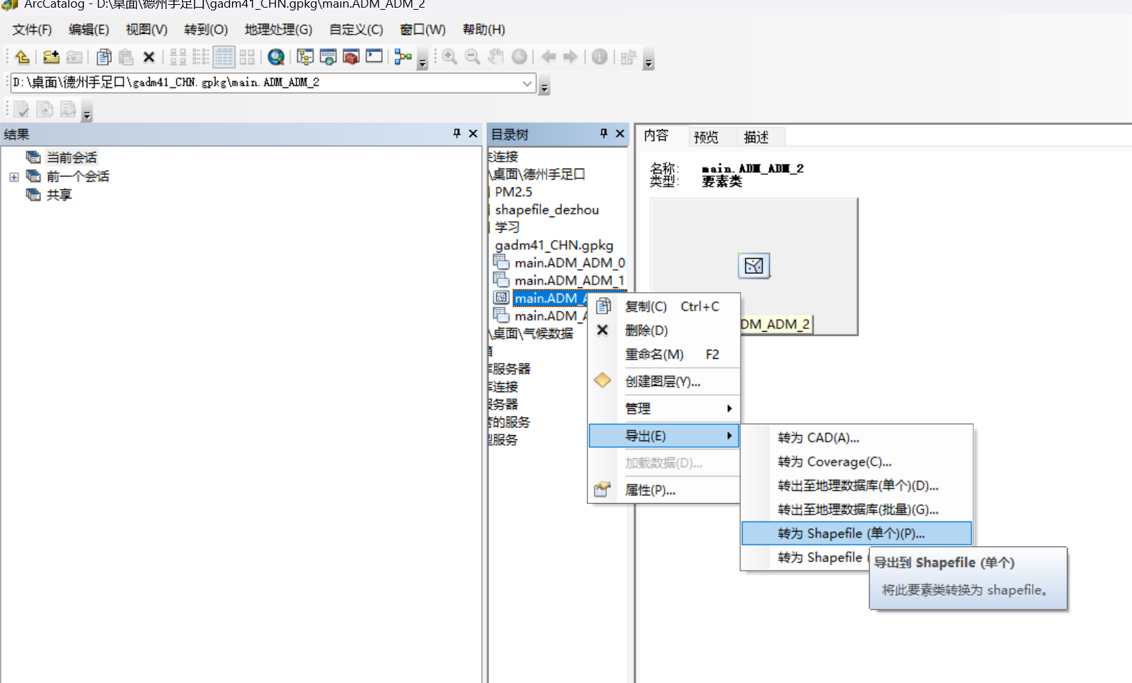 用Google Earth Engine预处理并下载EAR5数据_ear5下载的文件怎么打开-CSDN博客