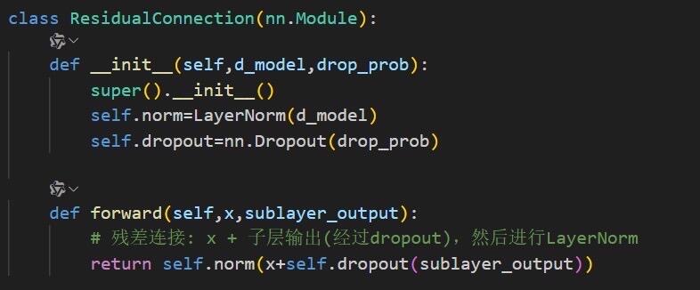 Transformer手撕｜Pytorch（上）-CSDN博客