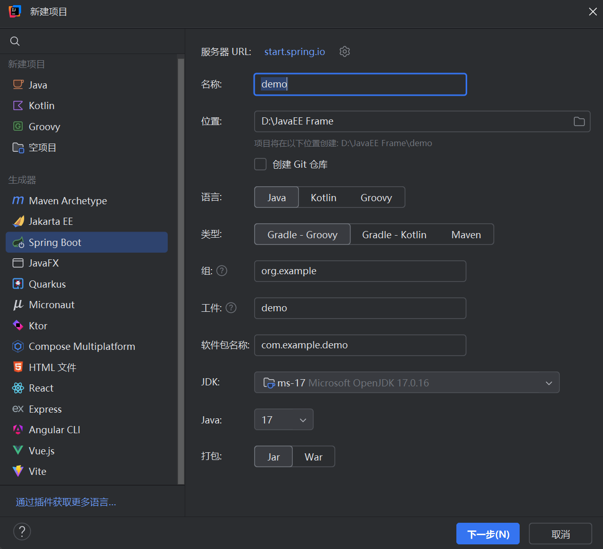 在idea通过maven建立springboot项目_idea maven springboot-CSDN博客