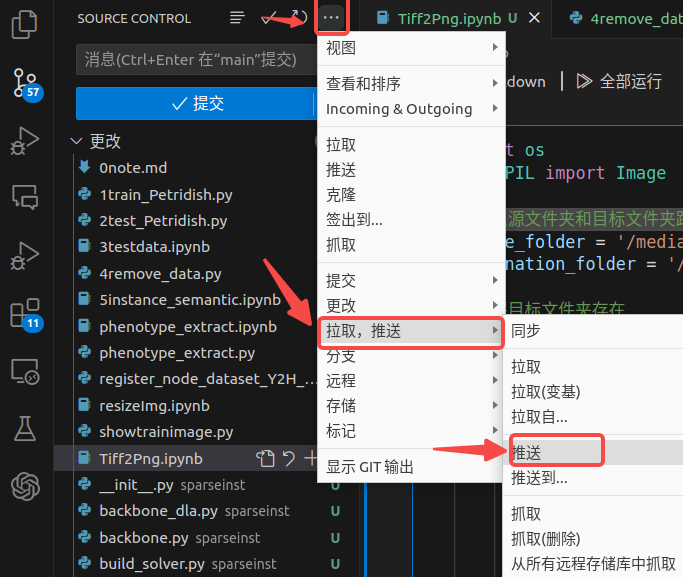 [Ubuntu VScode] How to push code to Github-CSDN博客