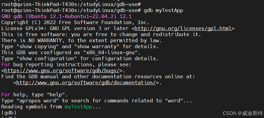 Linux编程调试:如何使用调试工具gdb进行程序调试linux Gdb调试程序 Csdn博客 1521