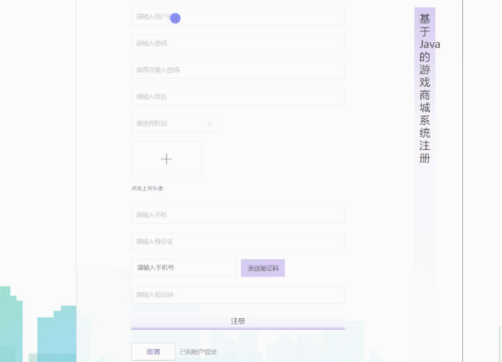 计算机毕业设计springboot基于java的游戏商城系统 基于spring Boot和java的游戏商城系统设计与实现 Csdn博客
