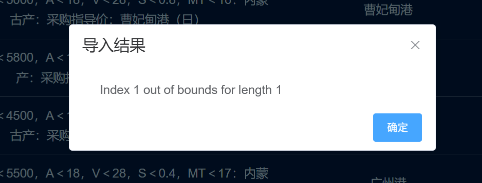 index 1 out of bounds for length 1 -CSDN博客