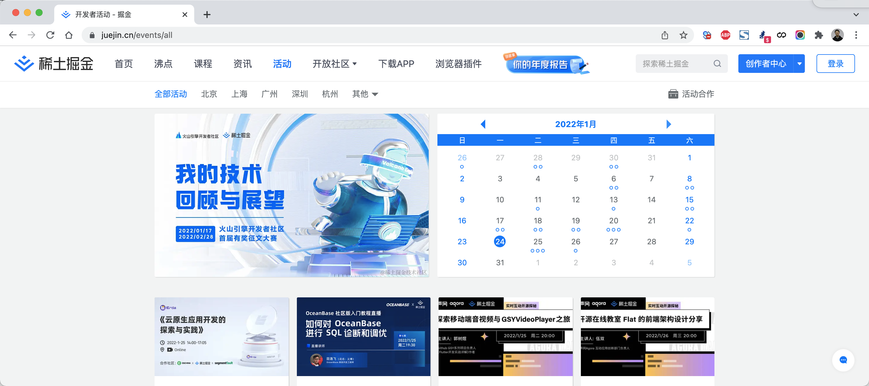 day47-【VUE】vue基础-02-CSDN博客