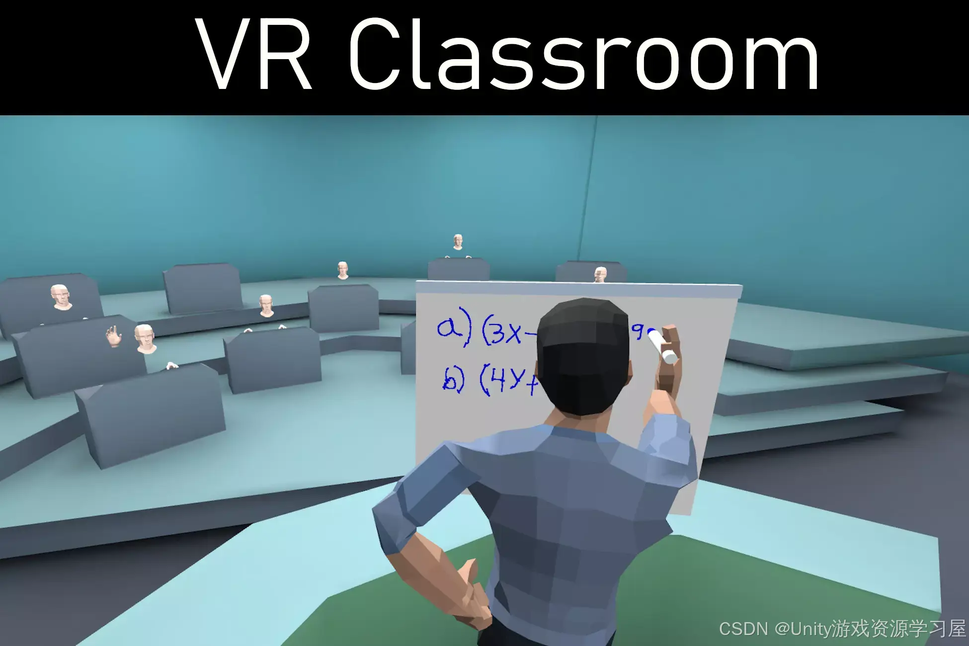 【Unity 在线课堂模板插件】VR Online Classroom Template 提供完整的多人VR课堂系统，支持实时互动、语音交流、虚拟白板、3D演示等功能_unity vr课堂 ...