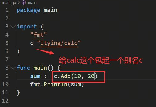 详解Golang中的go mod以及Golang包-CSDN博客