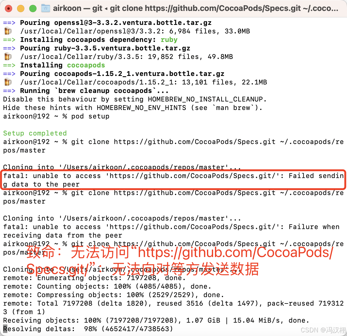 mac 教程 安装cocoapod(100%成功)试过无数次_mac 安装cocoapods-CSDN博客