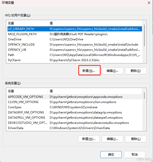 Vitis HLS配置Opencv_vitis hls opencv-CSDN博客