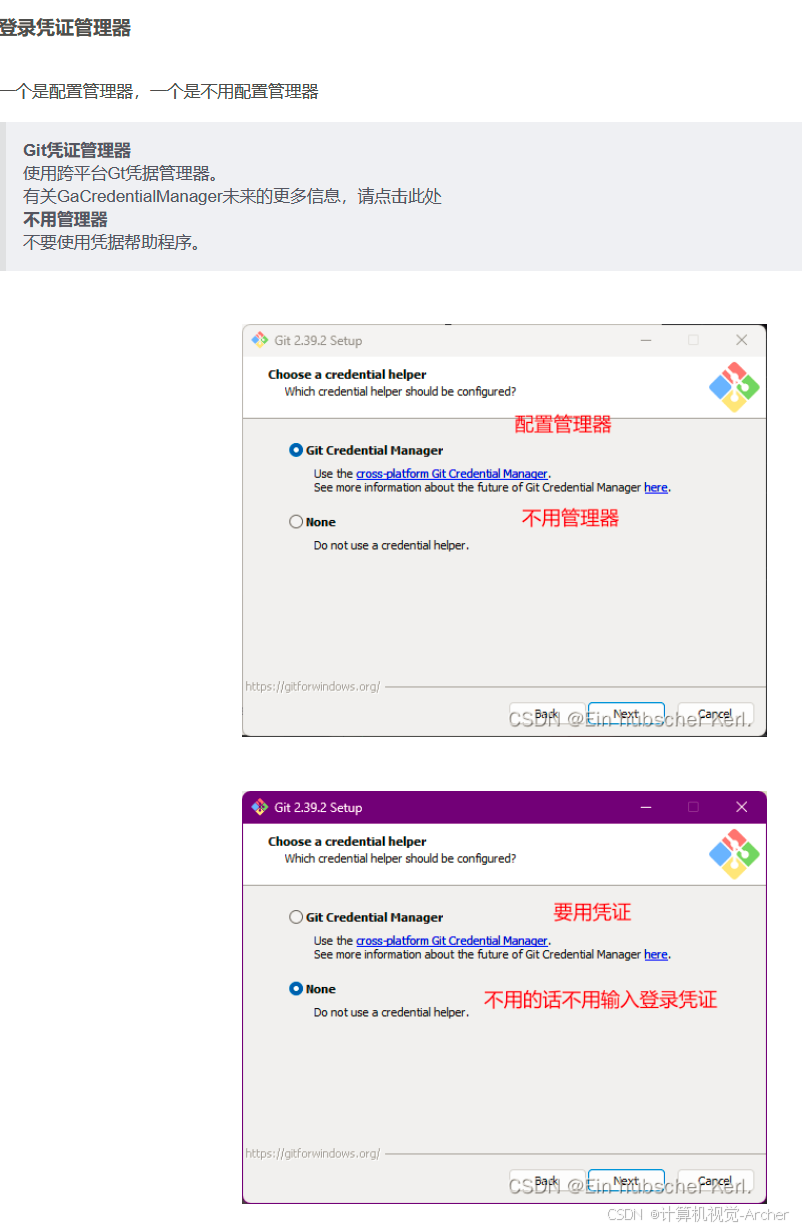 Git使用方法(一)---利用Git上传代码到Github[保姆教程]-CSDN博客