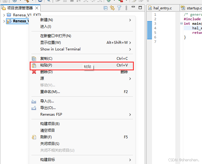e2 studio复制工程文件、配置调试方式、配置生成hex文件_e2studio教程-CSDN博客