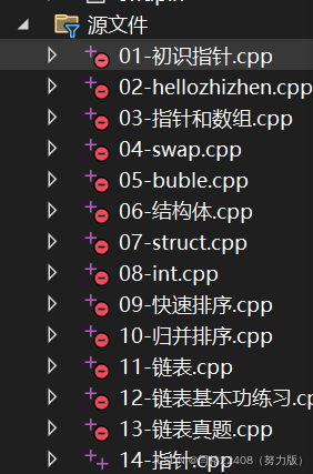 xcode和vs studio 2022分别如何在日常练习中写多个main函数_visualstudio运行多个main-CSDN博客