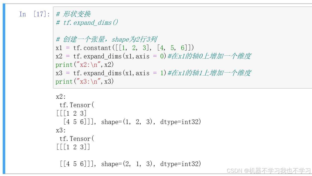 tensorflow学习记录3——张量操作_(0,29)(0,4)(0,160,160)在tensorflow里面按照axis=0进行拼接可以吗-CSDN博客