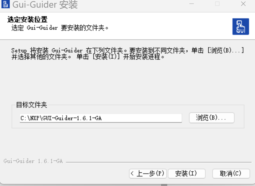 嵌入式LVGL实现GUI Guider软件下载安装_安装gui guider前是否要安装jdk和vscode-CSDN博客