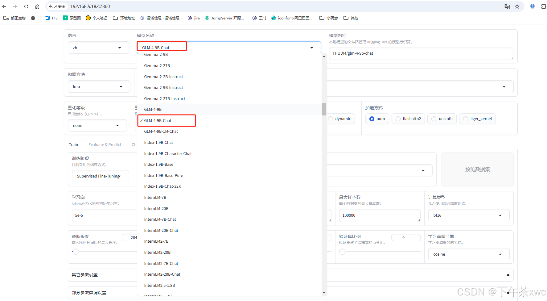LLaMA Factory框架微调GLM-4大模型，傻瓜式教学！！！_llamafactory 部署glm4-CSDN博客