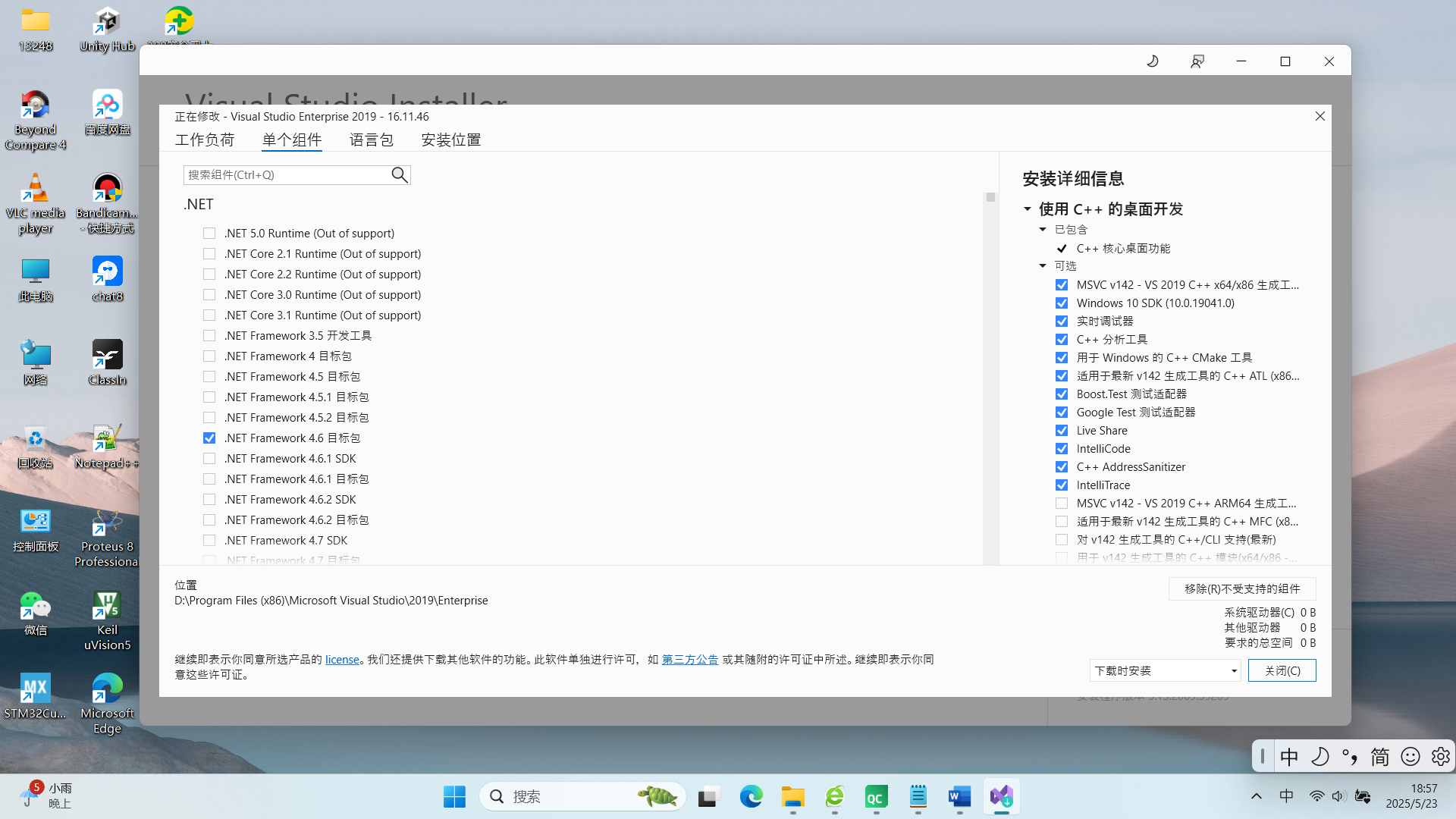 QT5.15-QGC4.4.4编译安装详细配置说明书_qt android 编译 qgc-CSDN博客